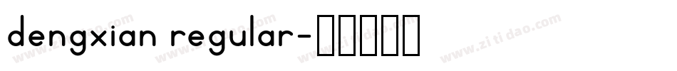 dengxian regular免费下载和在线预览转换-字体岛