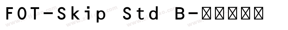 FOT-Skip Std B免费下载和在线预览转换-字体岛