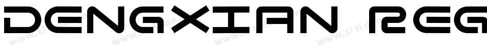 dengxian regular免费下载和在线预览转换-字体岛