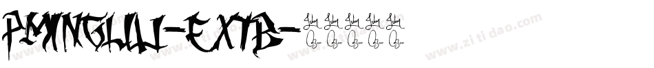 PMingLiU-ExtB免费下载和在线预览转换-字体岛